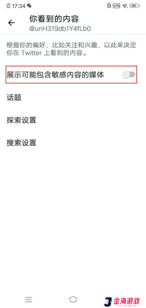 推特app下载官网版