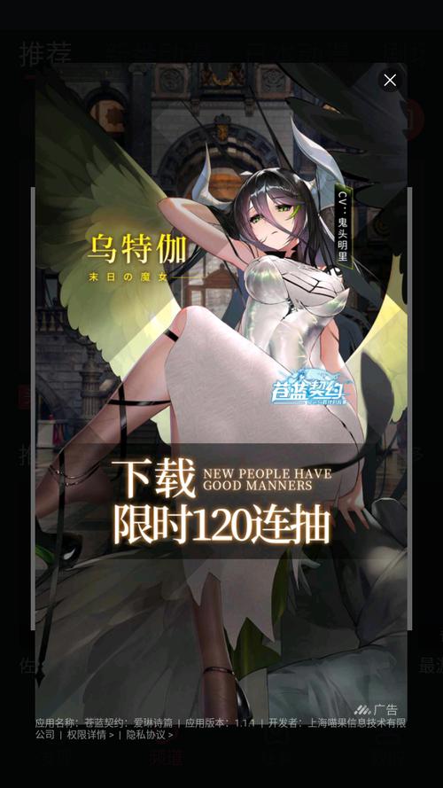 横风动漫app官方版下载最新版横风动漫app正