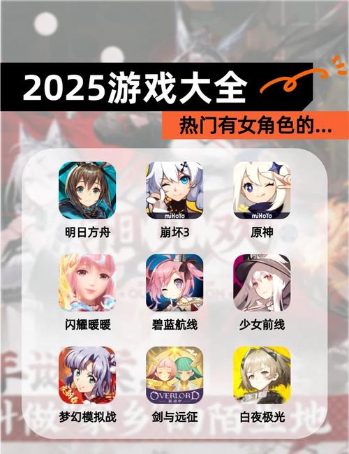 美人游戏推荐2025 热门美人手游排行榜TOP精选截图