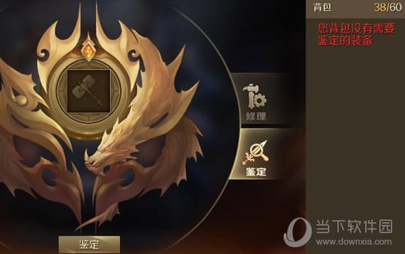 魔域手游华为版本下载魔域手游华为客户端 最新正式版截图