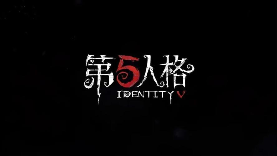 第五人格 ldquo 魔术演绎 rdquo 《第五人格》求生者图标