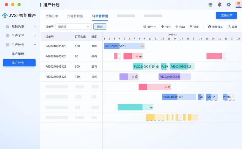 生产计划自动排产软件截图