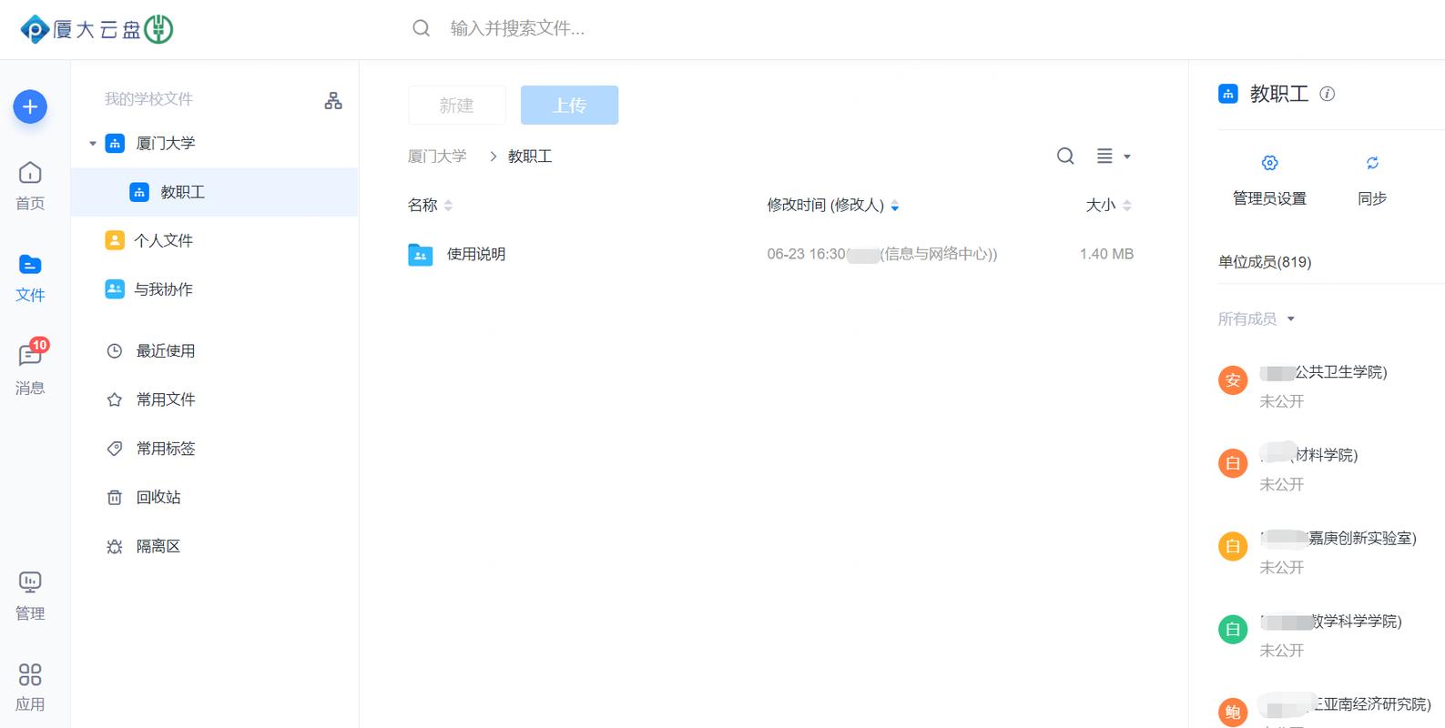 亿方云