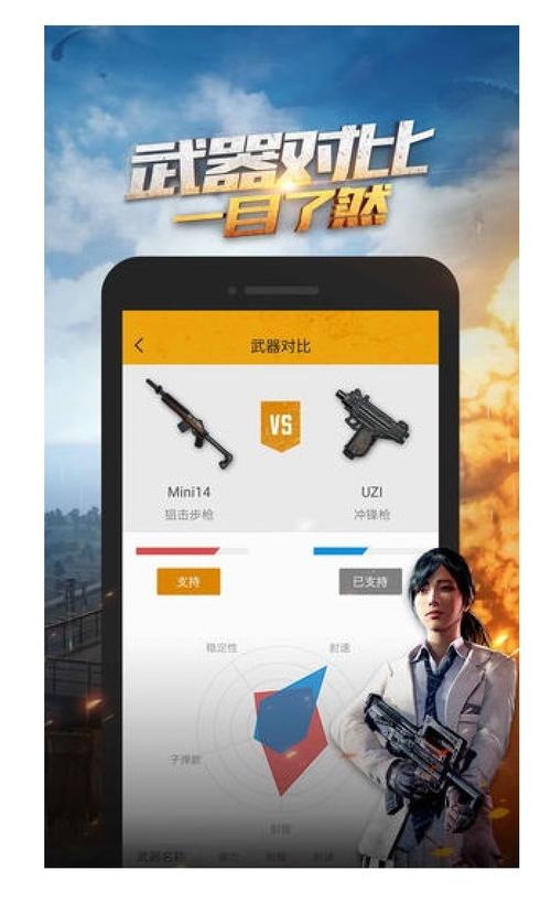 和平营地app下载安装