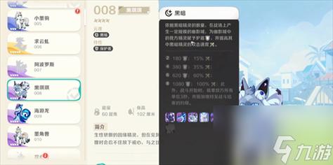 崩坏因缘精灵夜影强度解析 崩坏因缘精灵夜影角色玩法截图