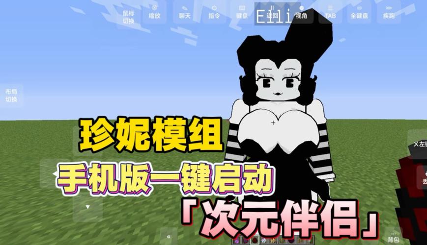 我的世界珍妮模组正版免费整合包下载截图