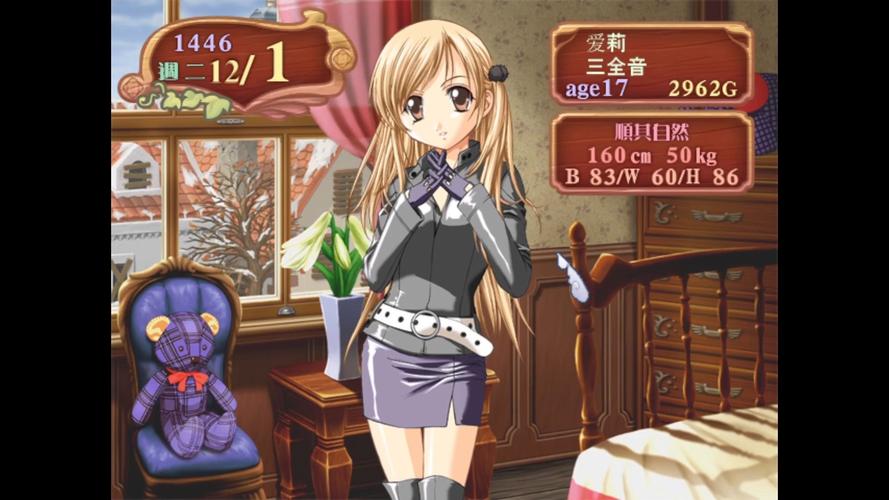 美少女梦工厂4图标