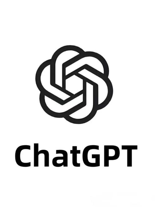 ChatGPT中文版截图