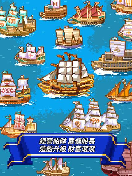 像素航海单机游戏推荐2025 像素航海单机游戏经典合集图标