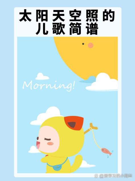 儿歌300首打包下载图标