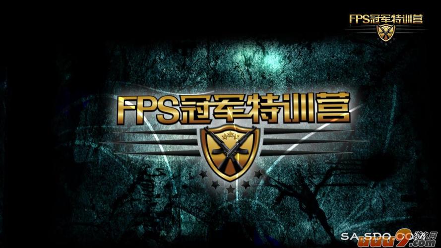 突击风暴截图