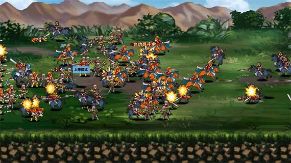 三国大时代4无狄八哥版手游下载三国大时代4上帝版截图