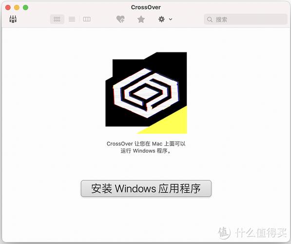 crossover linux下载截图