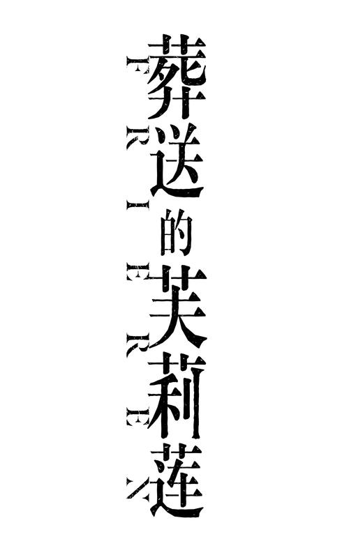 该死的妹子截图