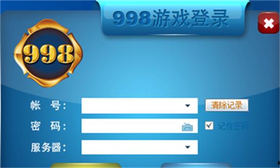 998游戏大厅手机版下载截图