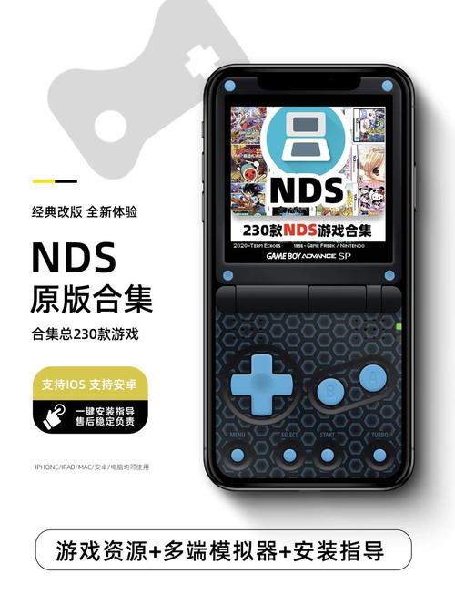 gba模拟器中文版最新版下载