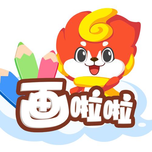 儿童画画游戏截图