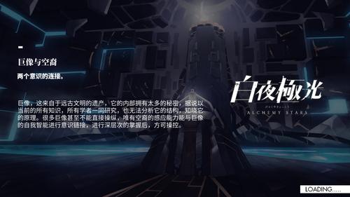 白夜极光截图