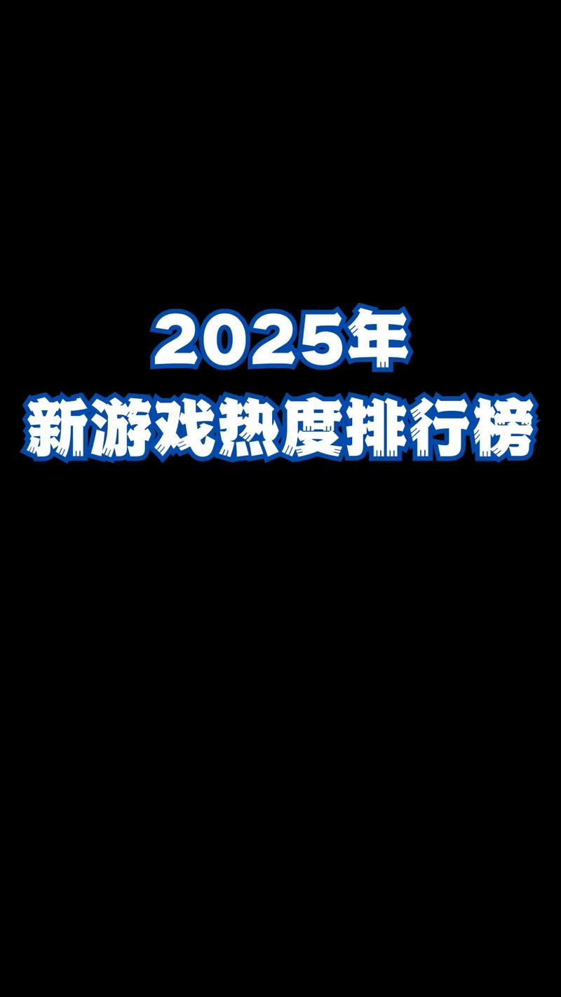 探索游戏推荐2025 探索游戏人气排行2025截图