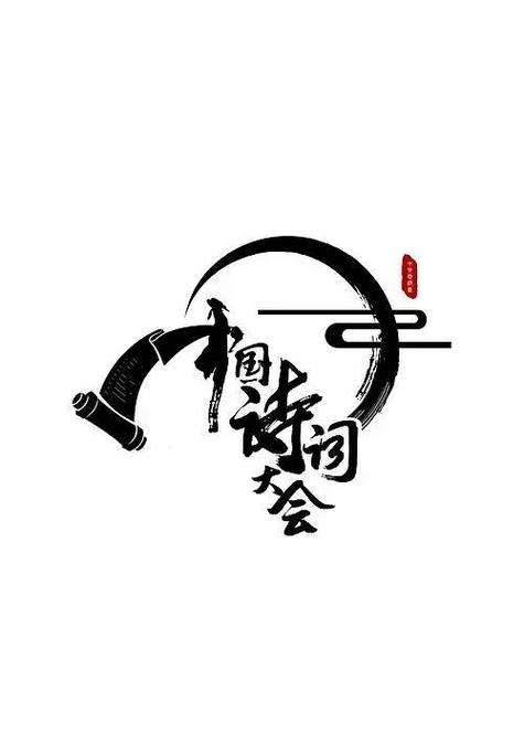 诗词起名app最新版2025下载