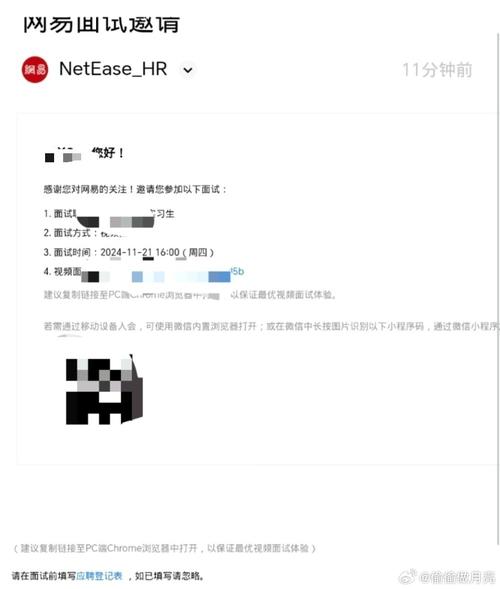 内推网