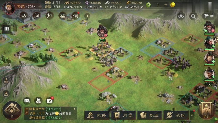 三国回合制游戏