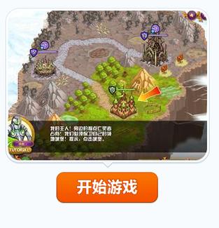 城邦争霸中文下载