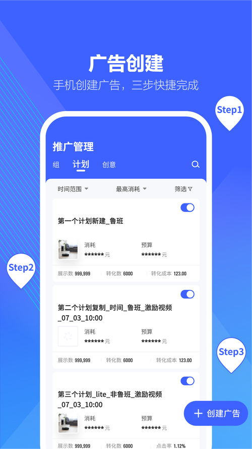 抖音来客app下载安装最新版