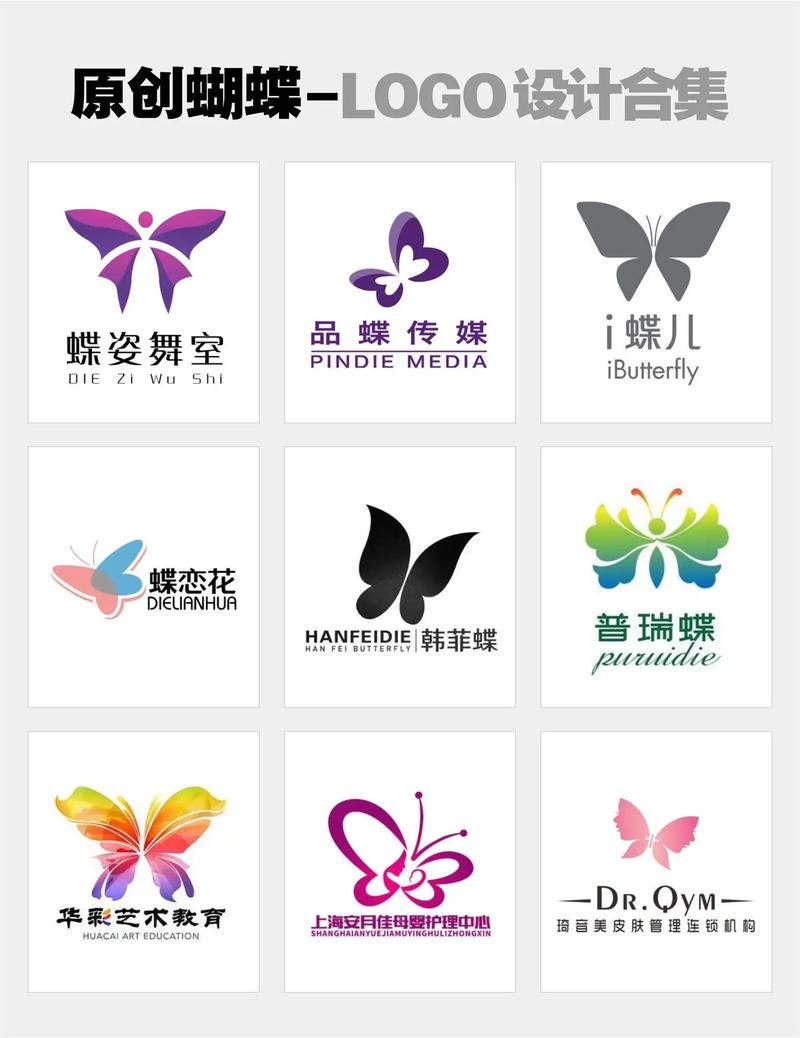 蝴蝶直播平台官网版下载图标