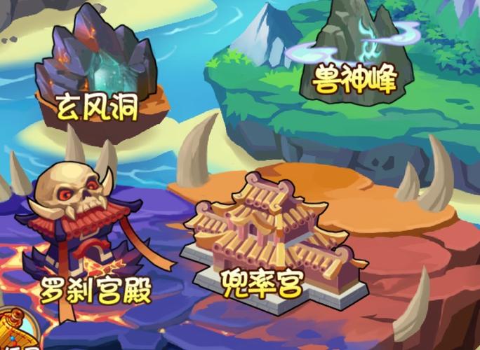 造梦西游OL【攻略】超详细萌新发展教程(二)截图