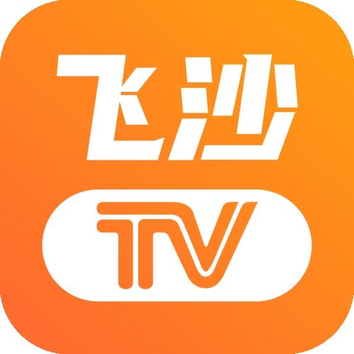 飞沙电视TV版软件下载