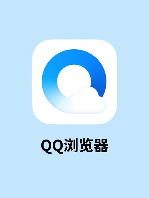 qq浏览器极速版软件下载截图