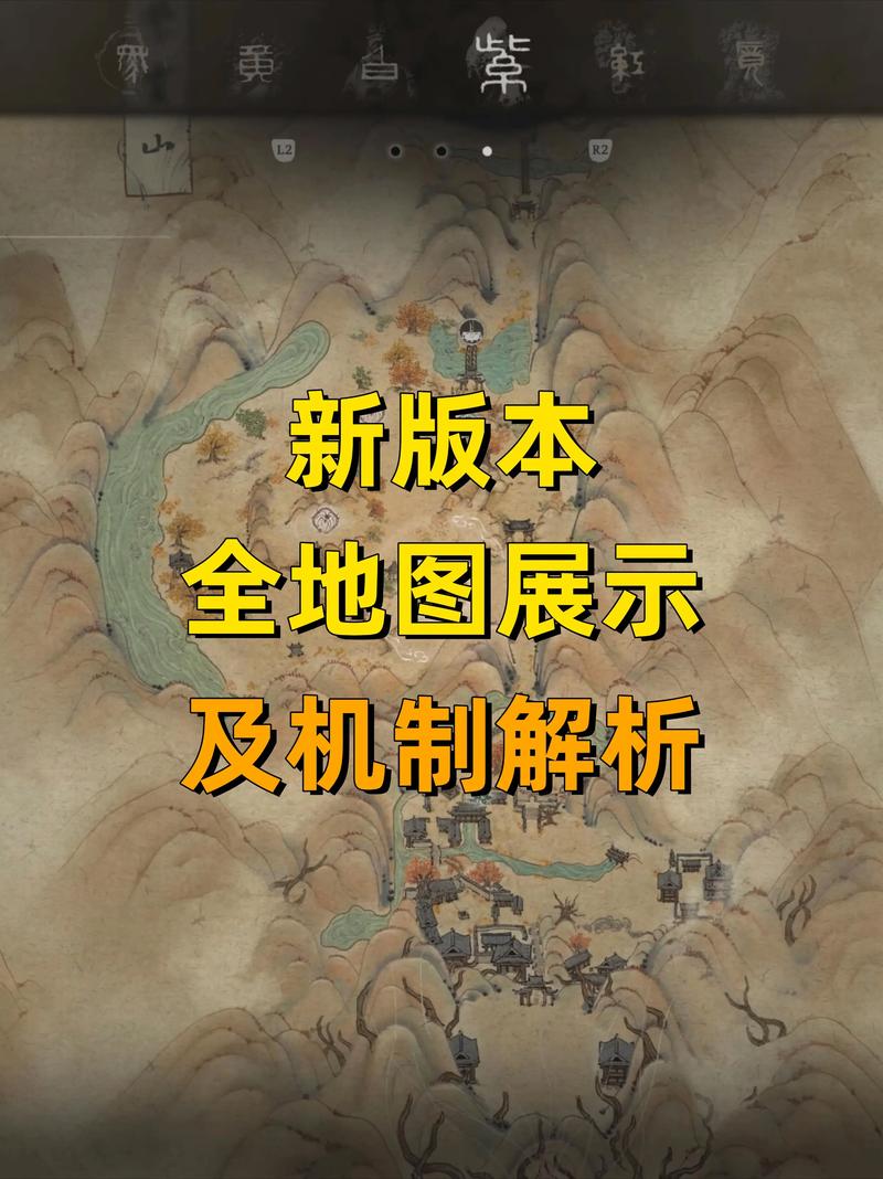 黑神话悟空地图图标