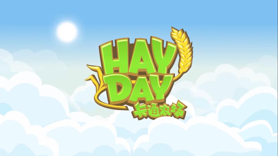hayday官网版下载图标