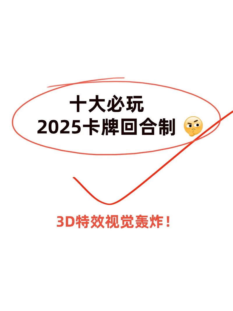 2025卡牌放置手游推荐 卡牌回合制放置游戏TOP榜单图标
