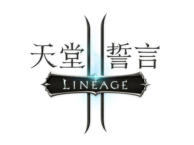 天堂2官网截图