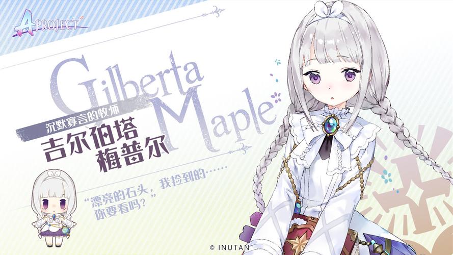 玛娜希斯回响图标
