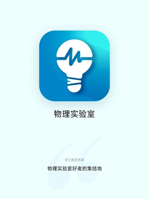 nobook物理实验室破解版下载nobook物理实验图标
