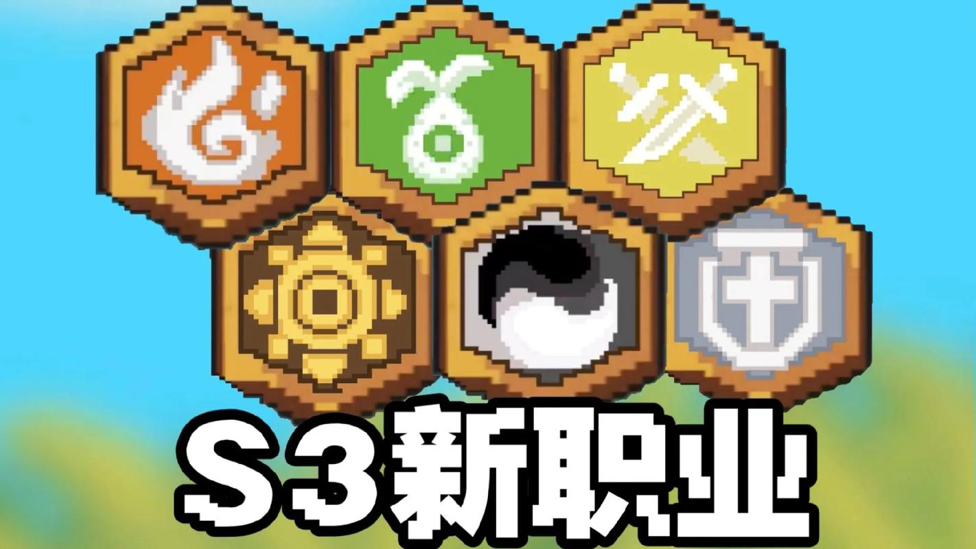 元气骑士前传职业推荐图标