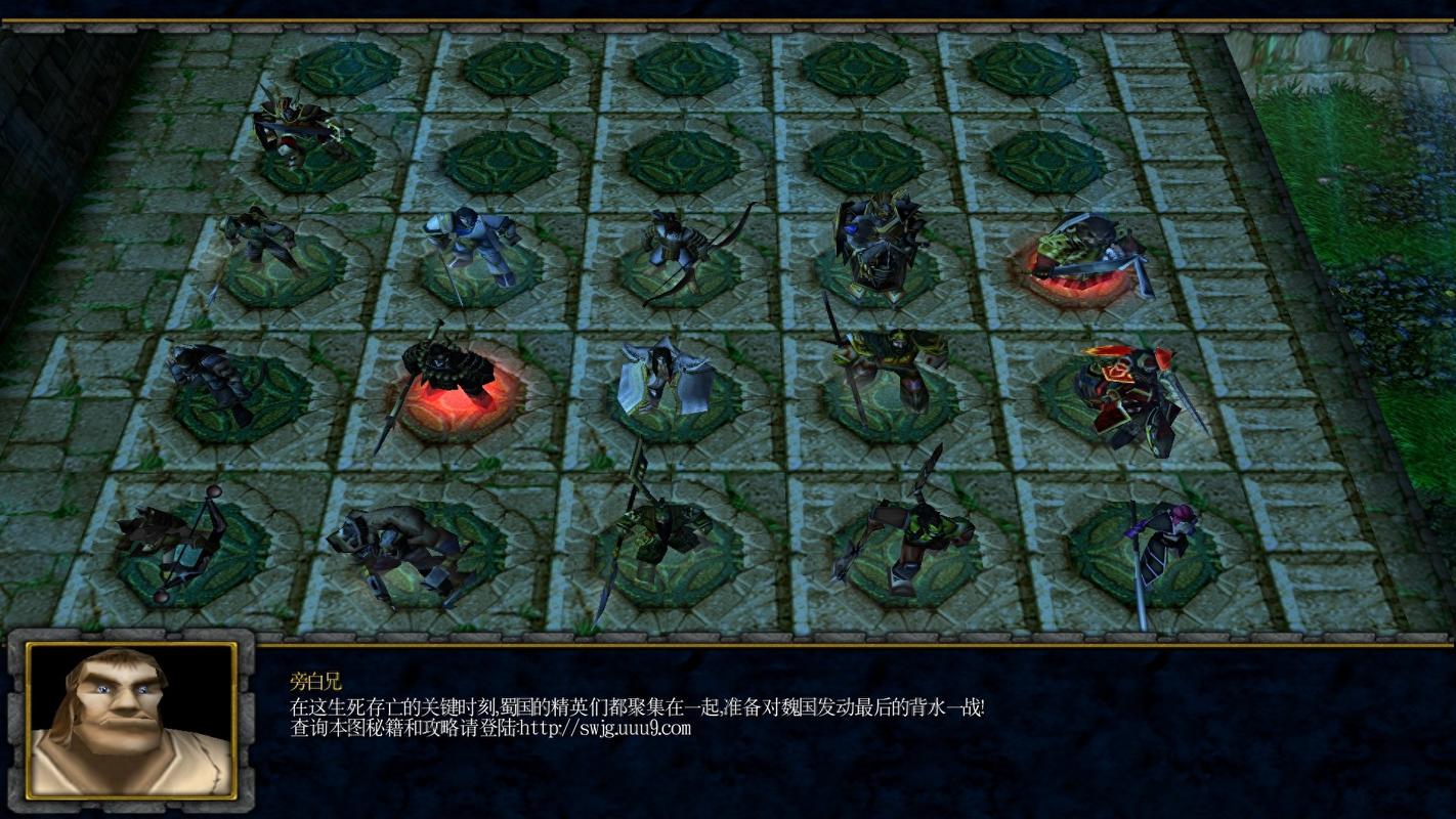魔兽争霸3三国觉醒地图下载魔兽争霸3三国觉截图
