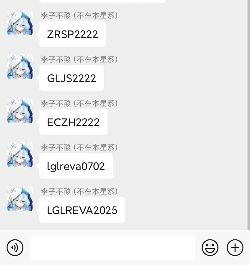 无尽的拉格朗日兑换码大全永不过期2023截图