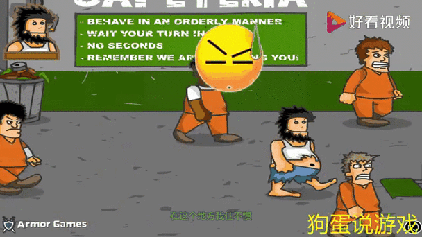 无敌流浪汉2无敌版下载图标