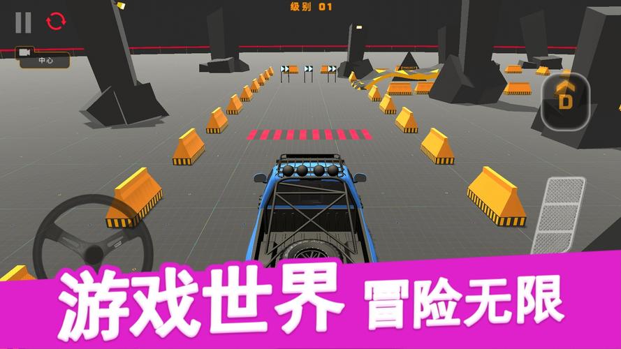 双人赛车