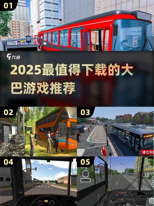 耐玩的长途旅行游戏推荐 2025热门长途旅行手游盘点截图