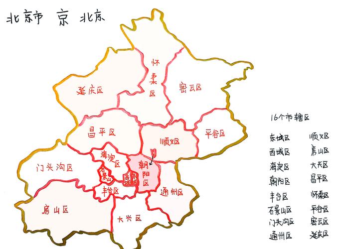 北京市地图高清版