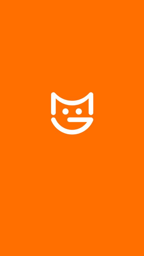 申通喵站app下载截图