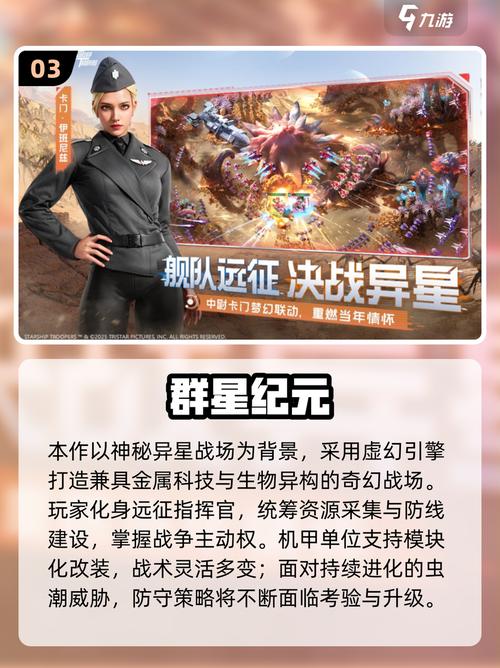 2025热门策略战争类手机游戏排行榜图标