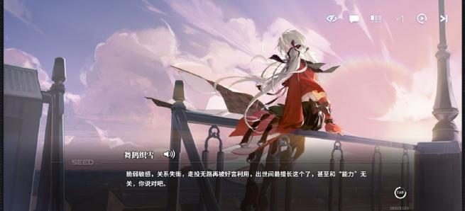 白荆回廊 mdash  mdash 古剑奇谭 不逢缘 珑 千灯 全网最详细截图