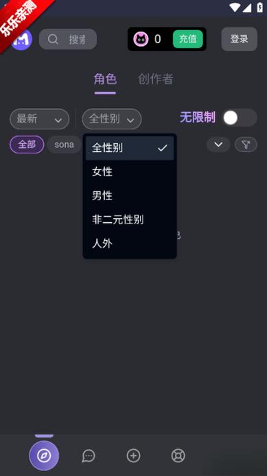mufy免费版安卓下载