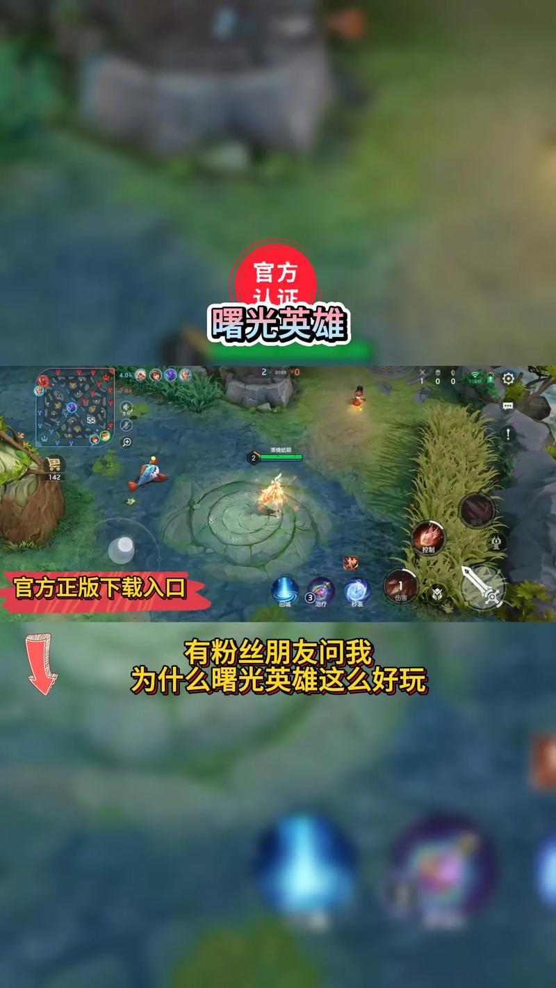 曙光英雄手游正版下载
